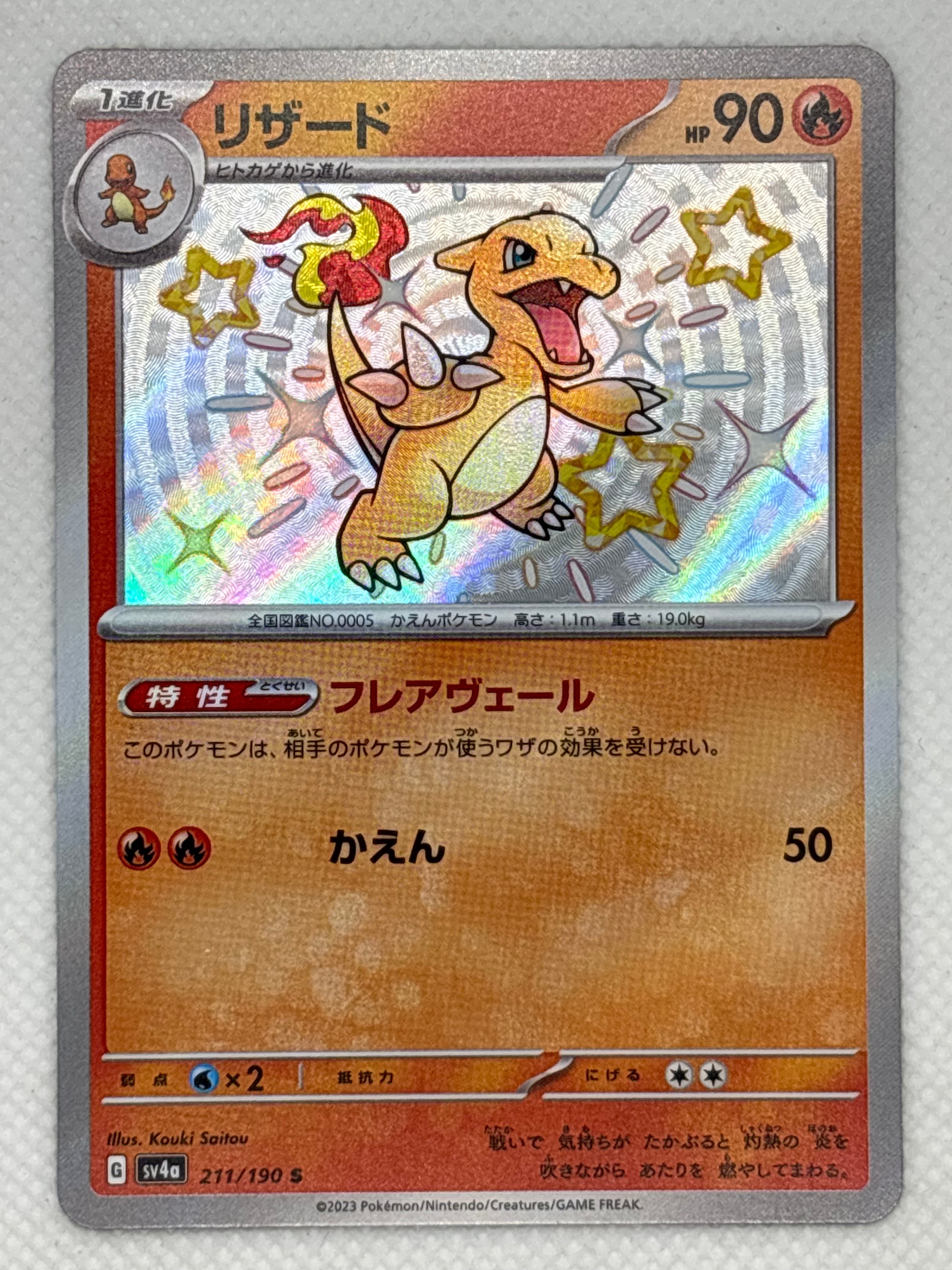 Pokemon Holo Shiny Cards - Buy Rare and Shiny Cards at Japanpopmart.com ...