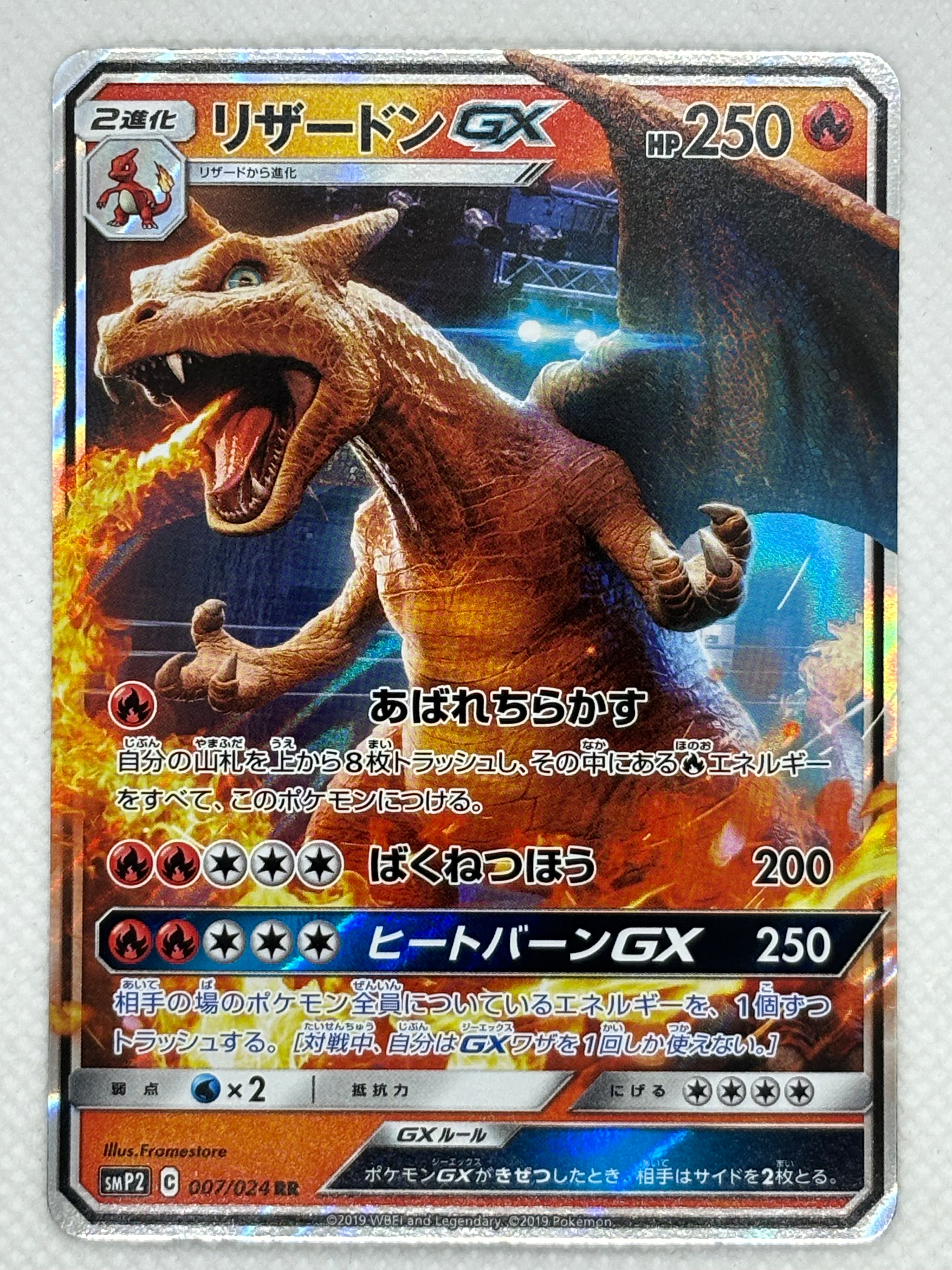 Pokemon GX Cards - Buy Powerful Cards at Japanpopmart.com – Japan Pop Mart