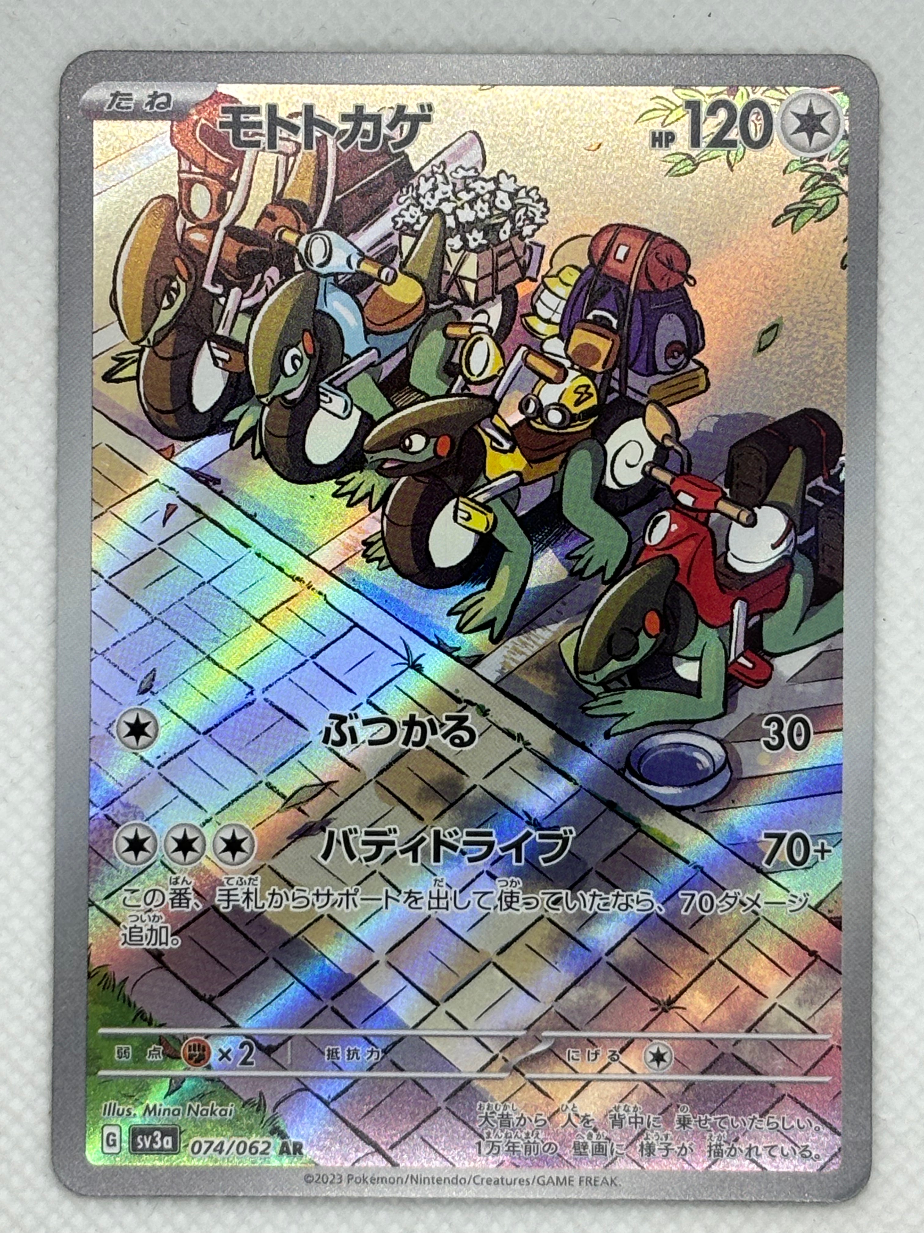 Raging Surf - Rare Sv3a Pokemon Cards – Japan Pop Mart