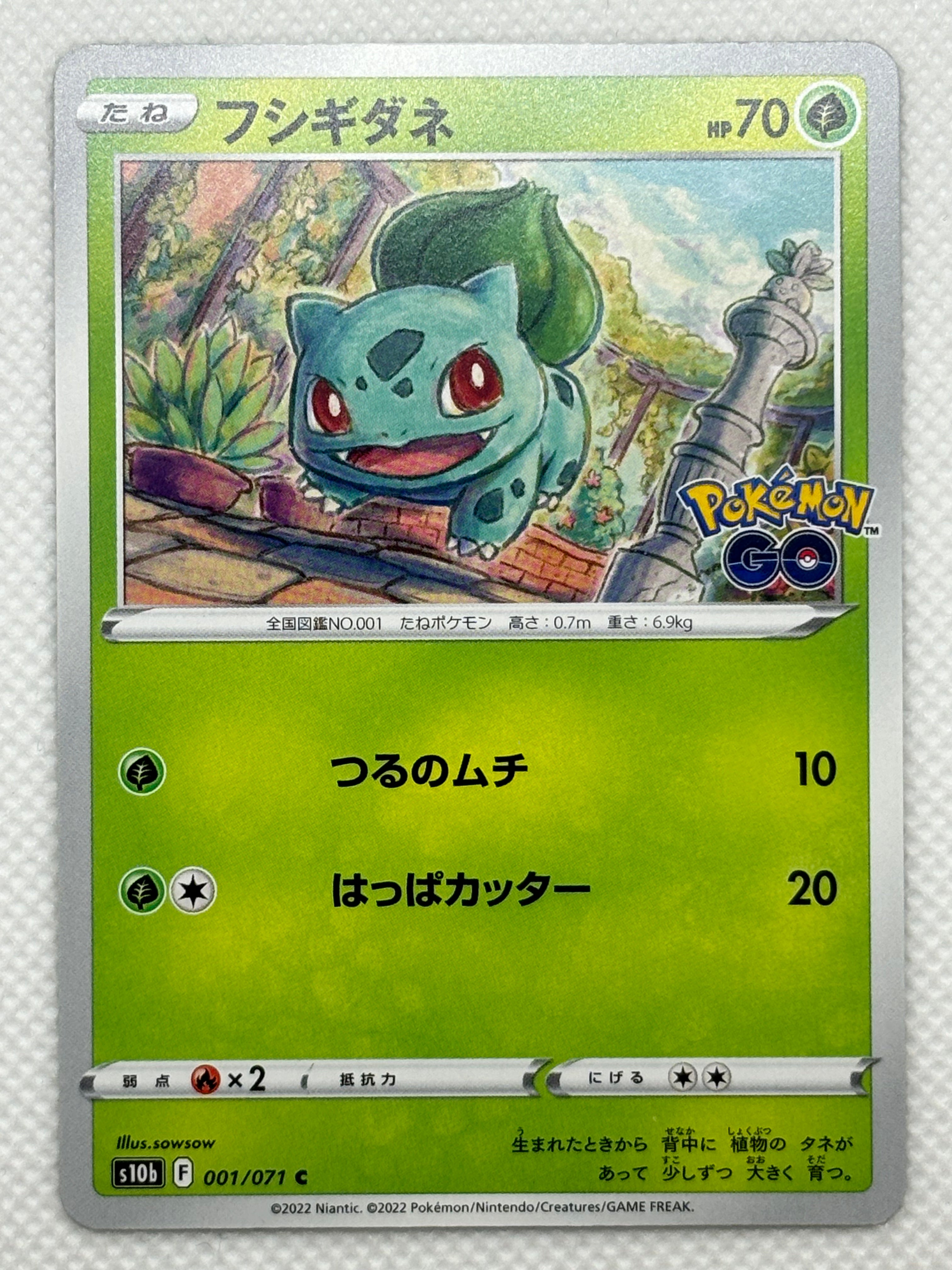 Bulbasaur – Japan Pop Mart
