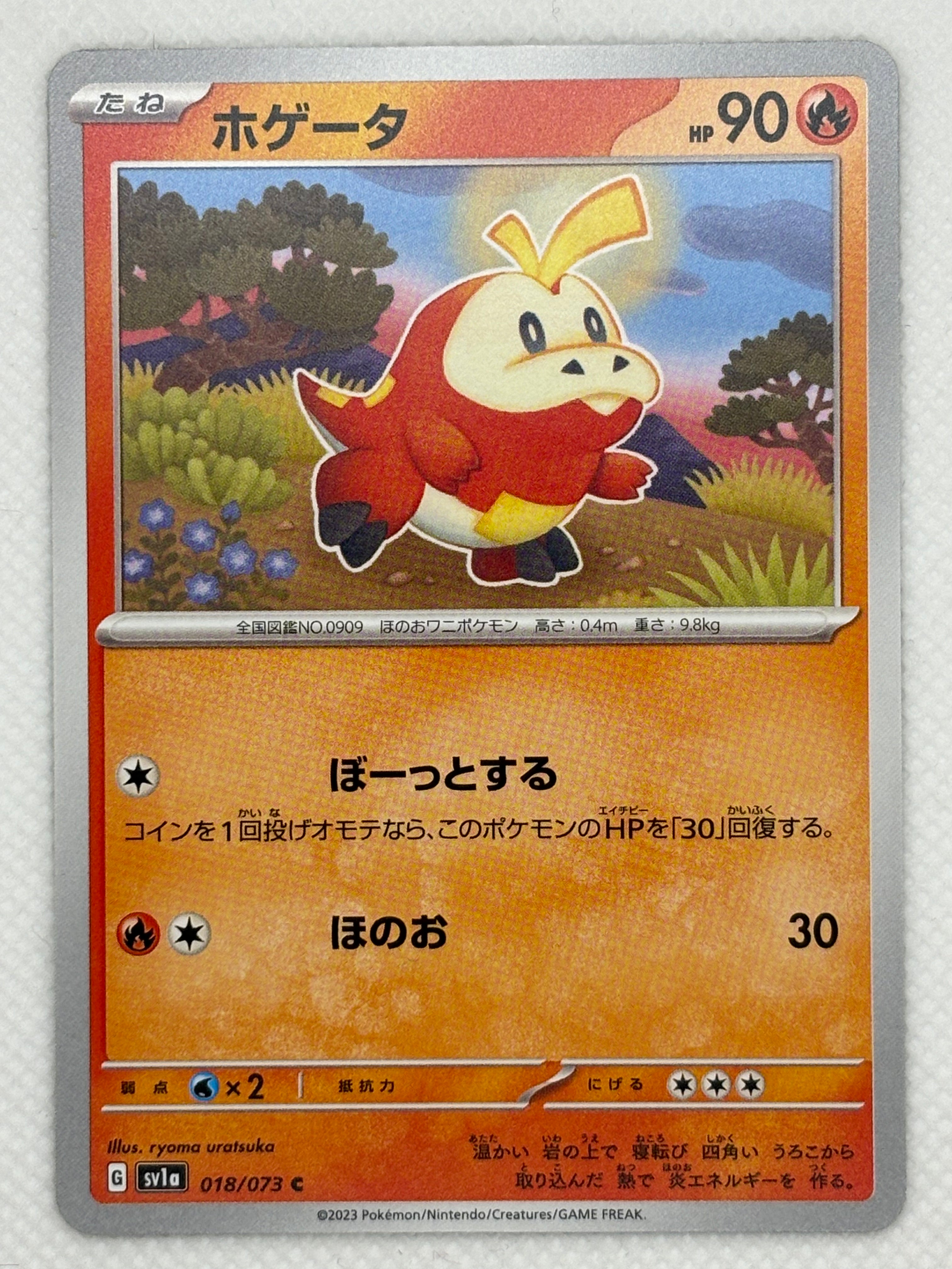 Fuecoco – Japan Pop Mart