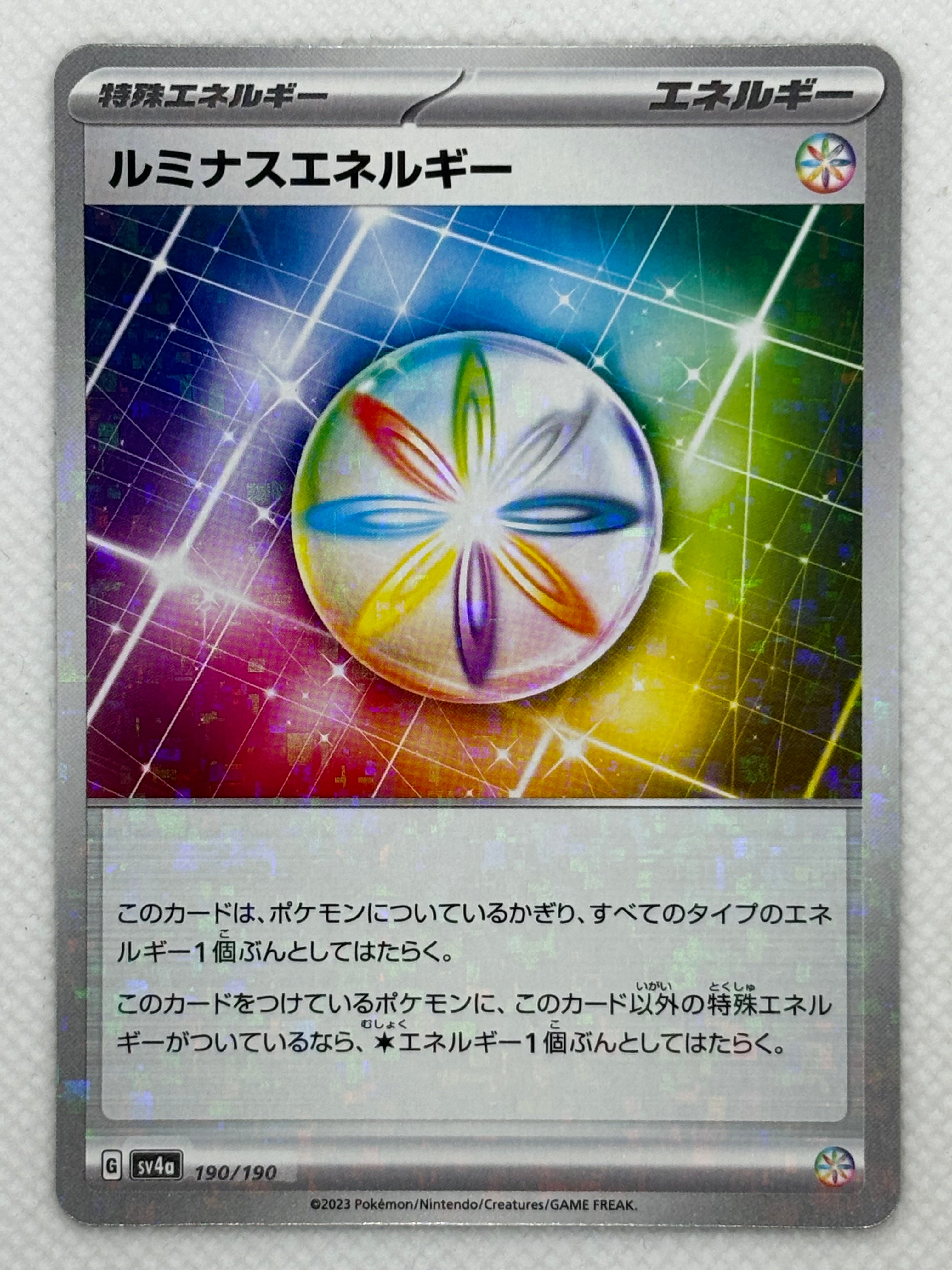 Luminous Energy – Japan Pop Mart