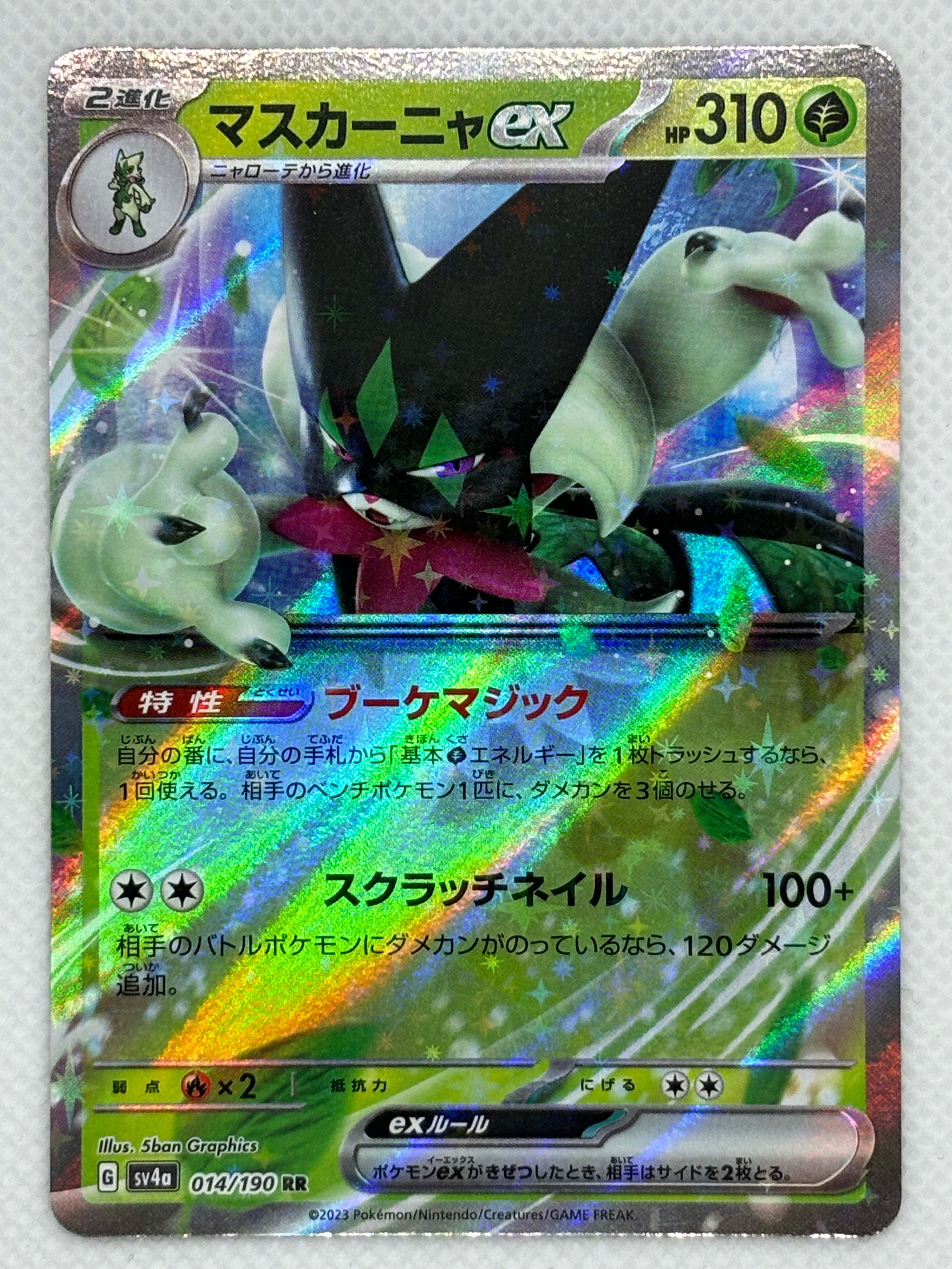 Meowscarada ex – Japan Pop Mart