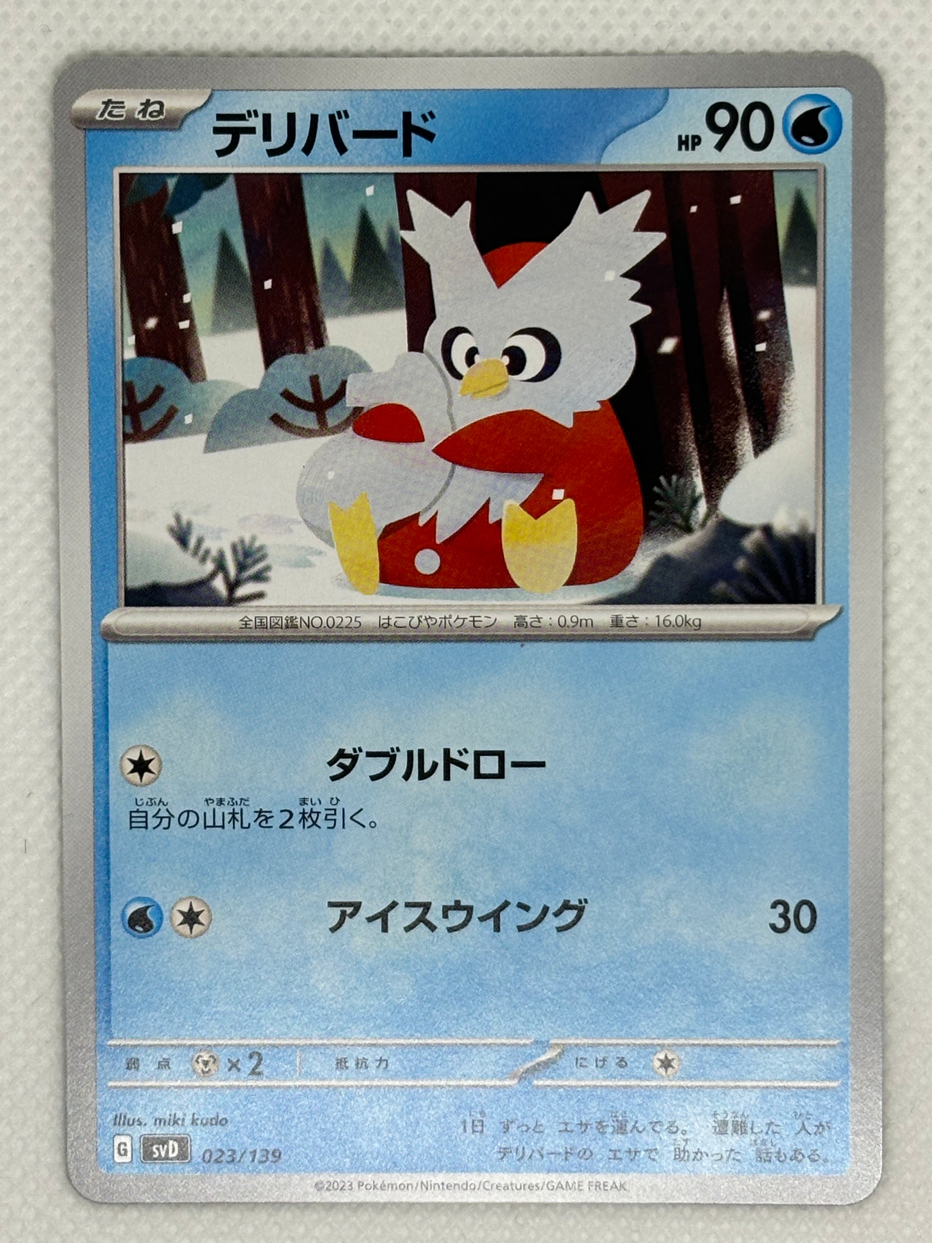 Delibird – Japan Pop Mart