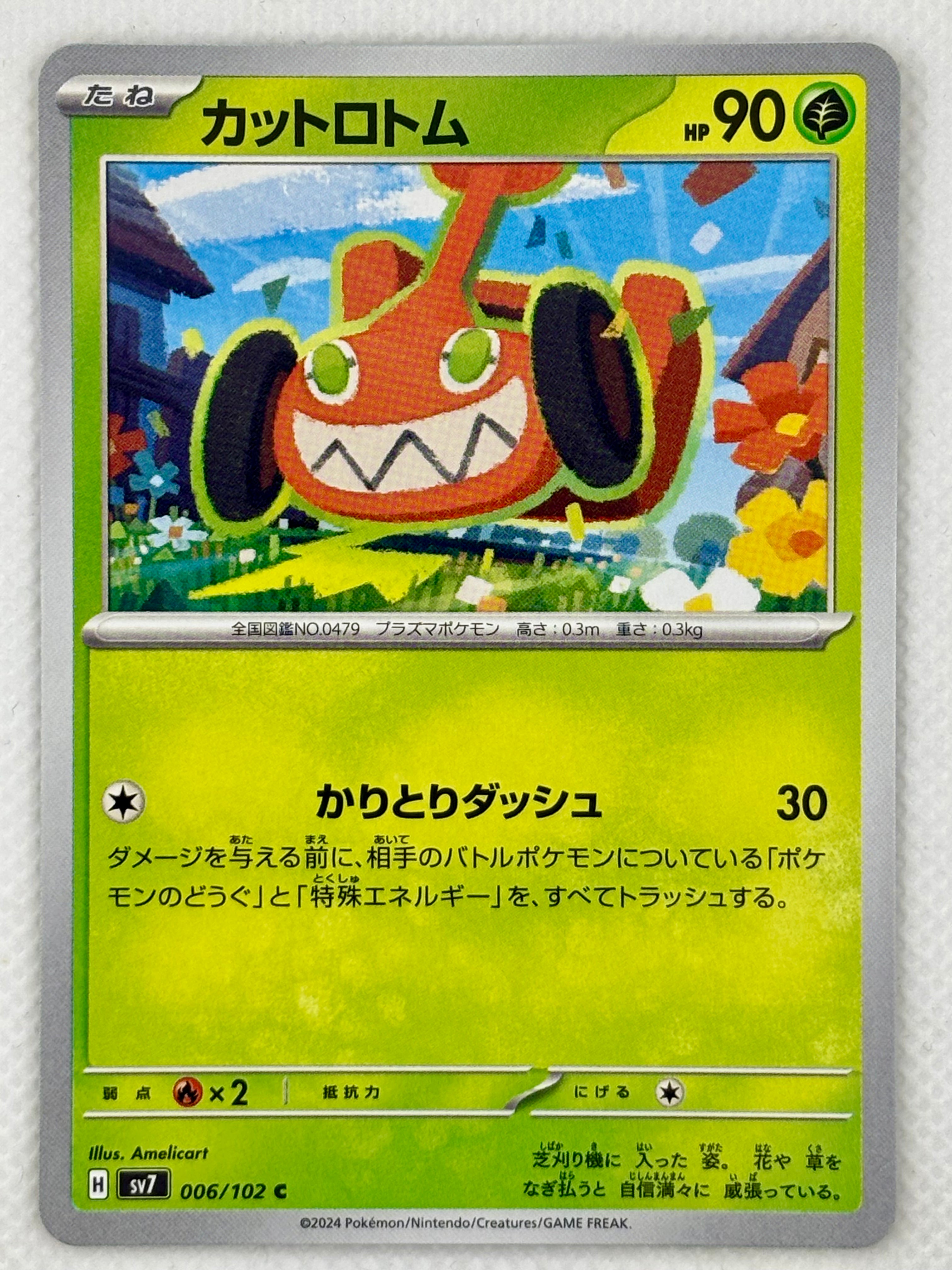 Pokémon Card Mow Rotom - Stellar Miracle - Scarlet & Violet – Japan Pop ...